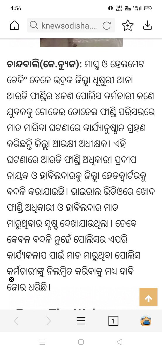 saroj barik (@sarojbarik0001) | Twitter