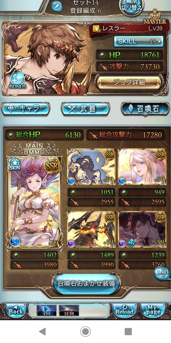 yunks gbf on Twitter: "100HELLフルオ編成 平均約5分20秒、運がいいと5分切るくらい 特に言うことはないですが、150HELLもしばらくこれでやってました…