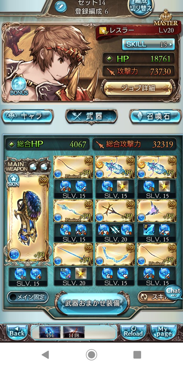 yunks gbf on Twitter: "100HELLフルオ編成 平均約5分20秒、運がいいと5分切るくらい 特に言うことはないですが、150HELLもしばらくこれでやってました…