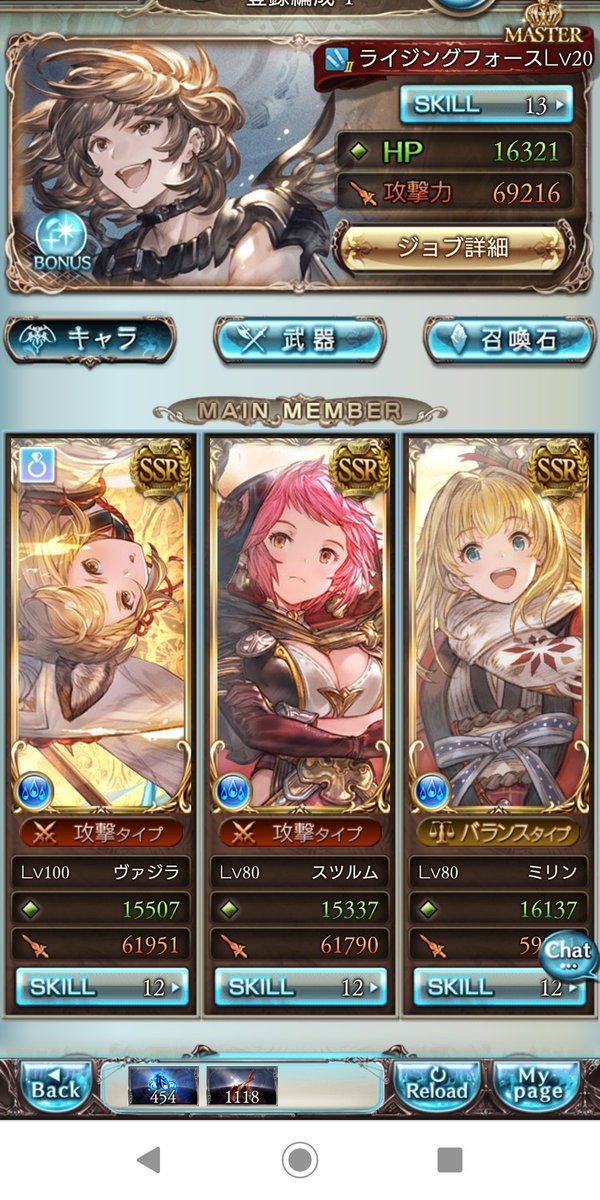 yunks gbf on Twitter: "100HELLフルオ編成 平均約5分20秒、運がいいと5分切るくらい 特に言うことはないですが、150HELLもしばらくこれでやってました…