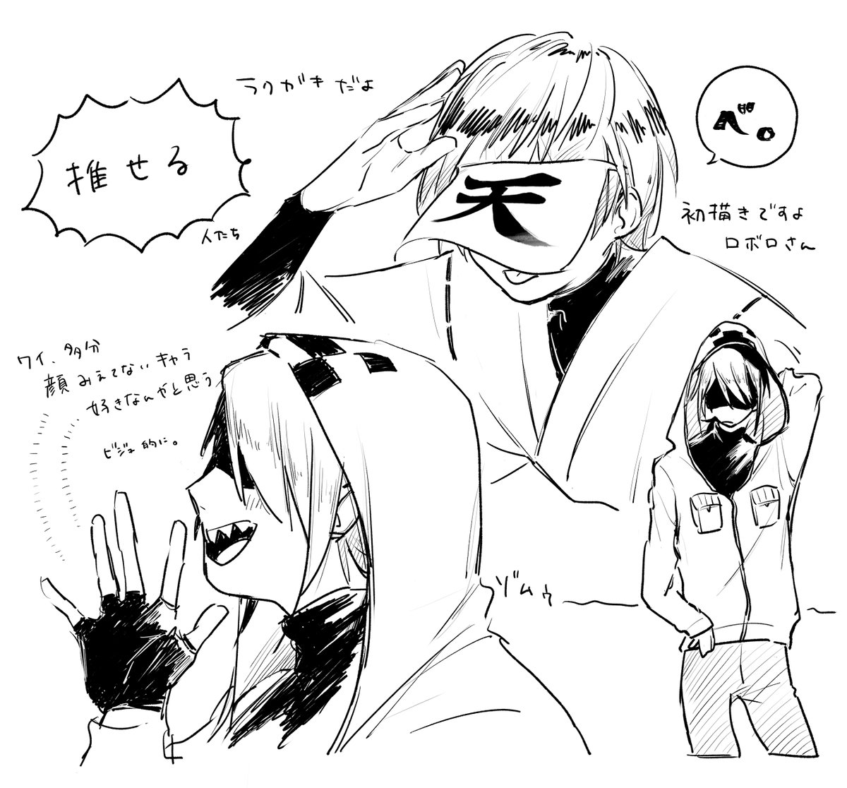 「初描きwrwrdはzmさんにしました 」つめた〜いの漫画