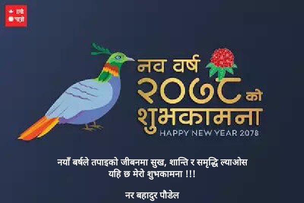 Nar Bdr Paudel (@NarPaudel) | Twitter