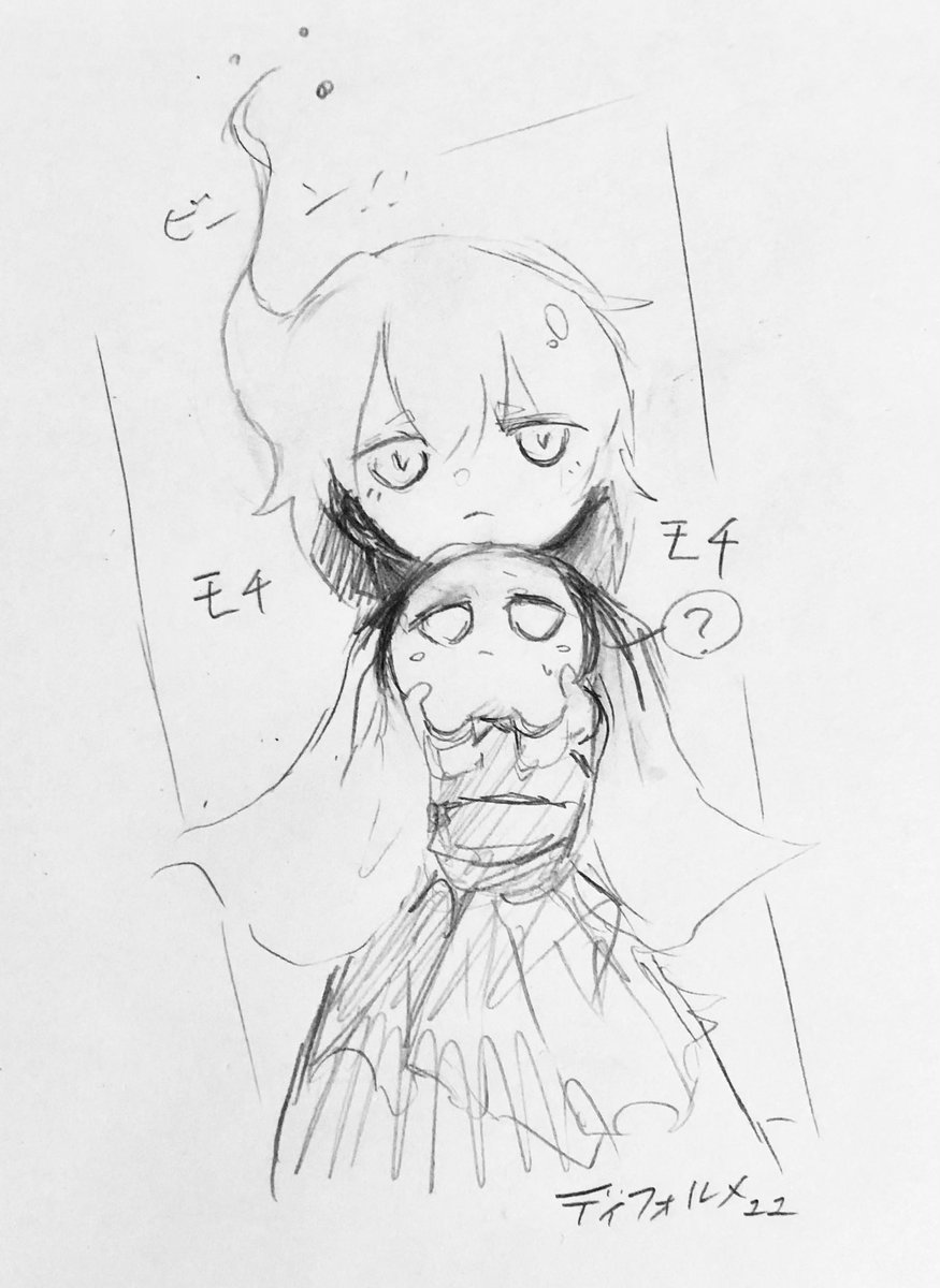 「モチモチ 」RARUKU@有償依頼募集中の漫画