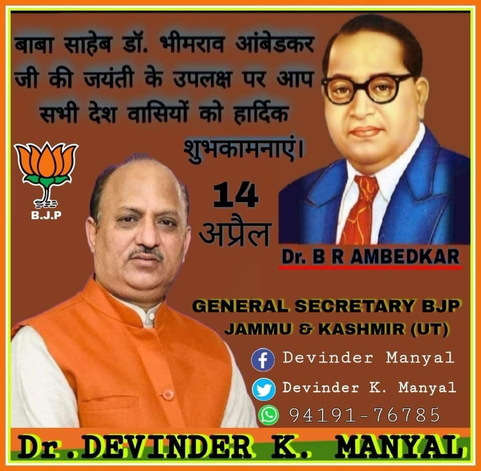 Dr Devinder Manyal (@dr_manyal) | Twitter