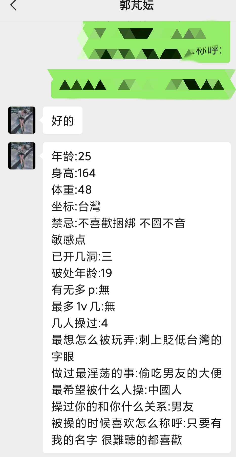 色空空色(接投稿) On Twitter 母狗投稿格式: 姓名昵称: 年龄: 身高: 体重: 职业: 学历: 地址: 第一次手淫: 破处年龄: 被多少人艹过: 肛门开发程度: 最喜欢的