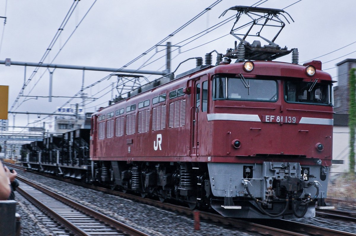えんびふらい on Twitter: "本日のネタ 宇都宮配給 EF81 139 ホキ800 4B 構内入れ替え？試運転？ E493系…