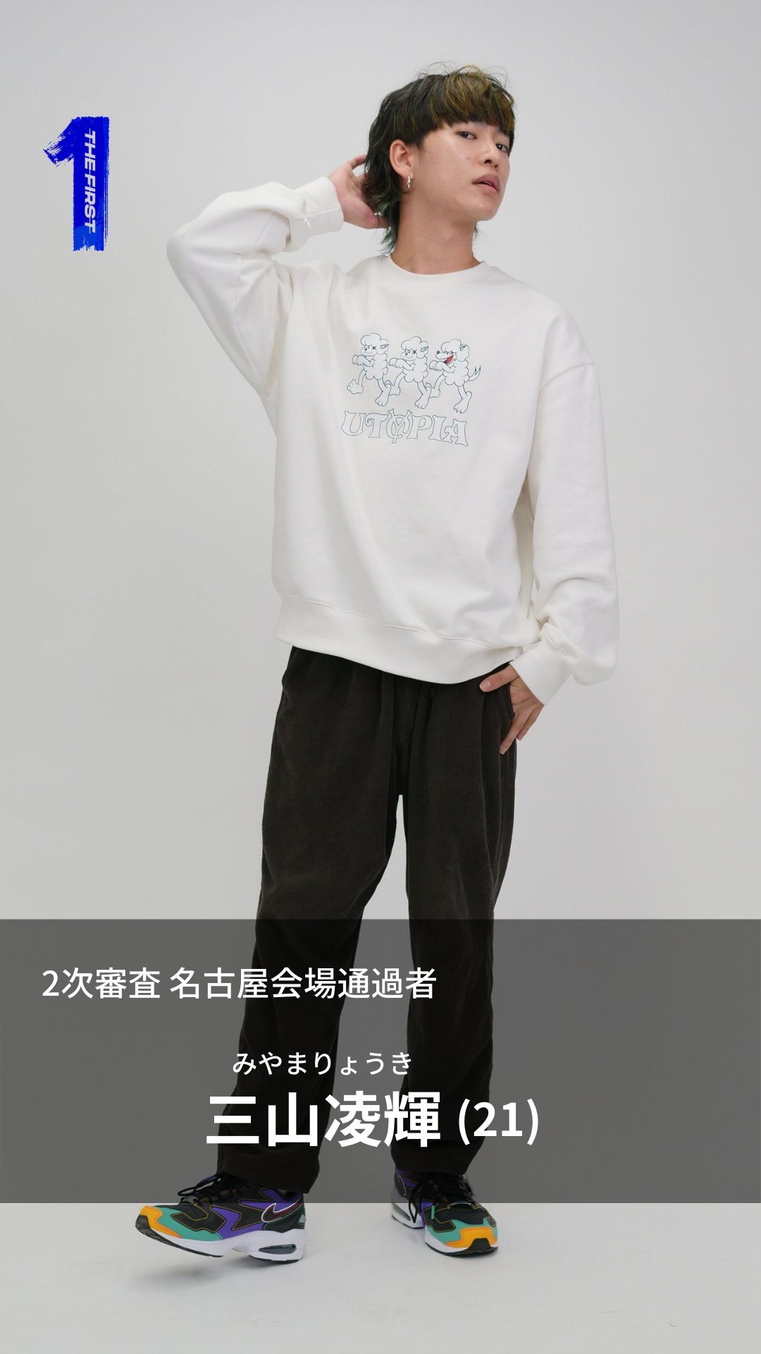 BMSG Official on Twitter: "BMSGのオーディション「#THEFIRST」で2次審査を通過したのは全部で30名！ これまでスッキリ (@ntv_sukkiri) と ...