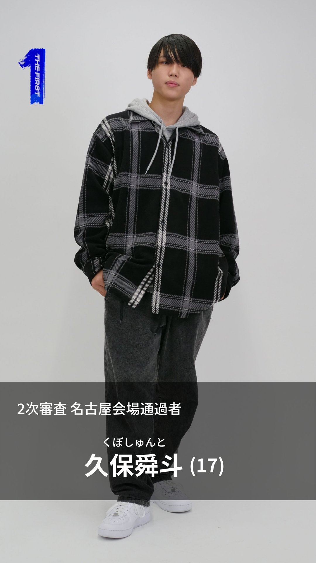 BMSG Official on Twitter: "BMSGのオーディション「#THEFIRST」で2次審査を通過したのは全部で30名！ これまでスッキリ (@ntv_sukkiri) と ...