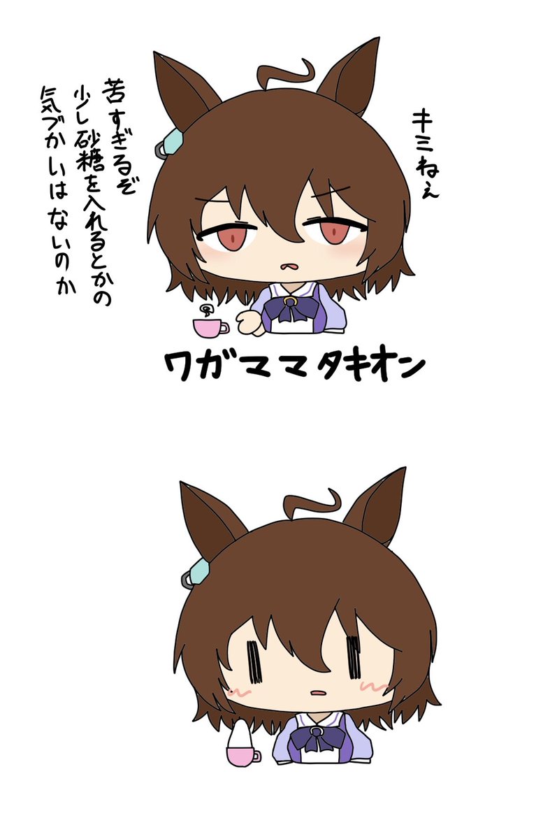 アズレン「? #アズールレーン #アズレン #オミッター 」けだまえくれあ C105 日曜 東G02aの漫画