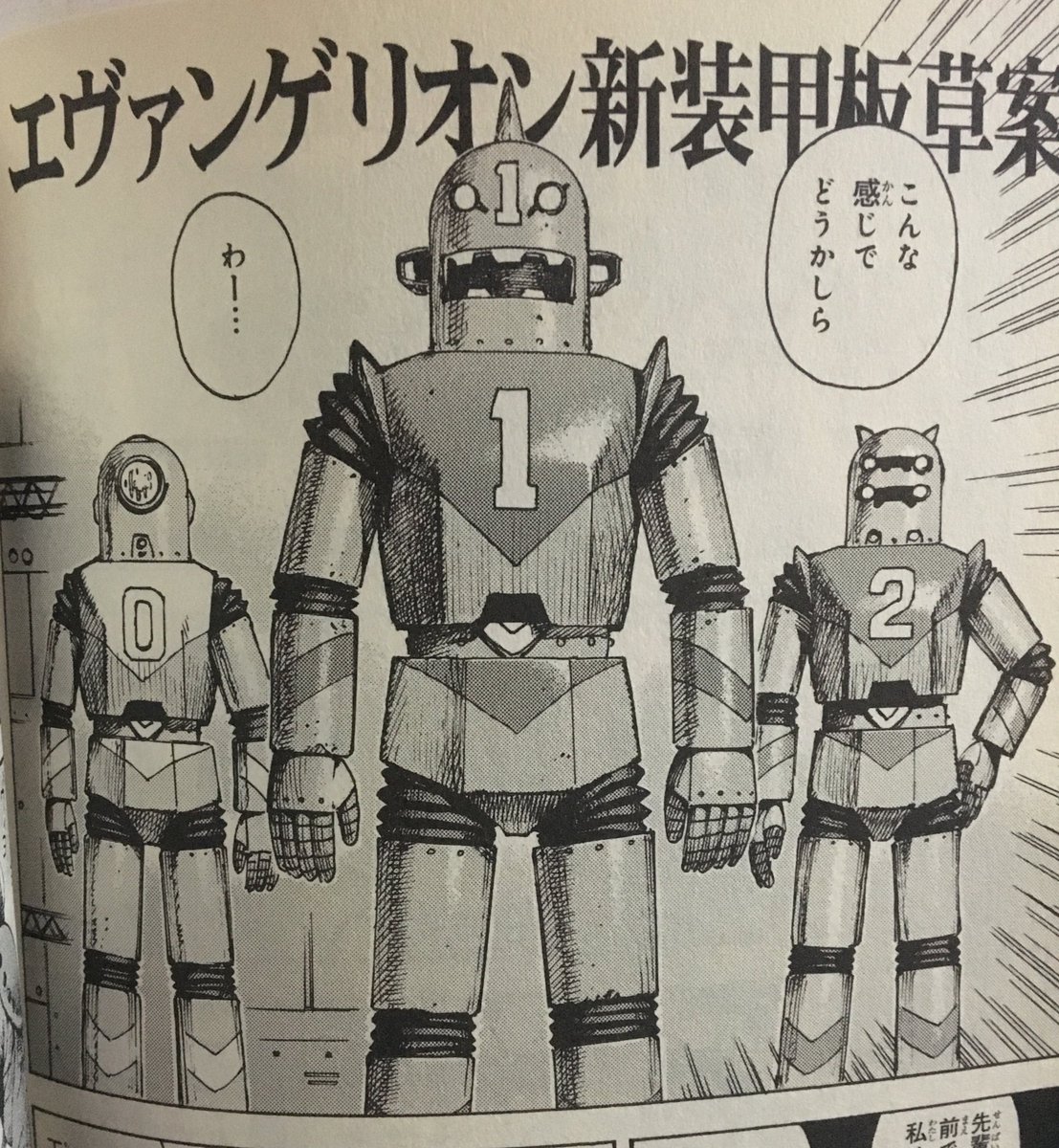 禁さん@C102土曜東ハ14a(skeb募集)の漫画