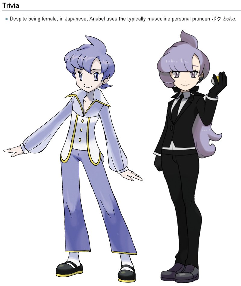 Pokemon Frontier Brain Anabel