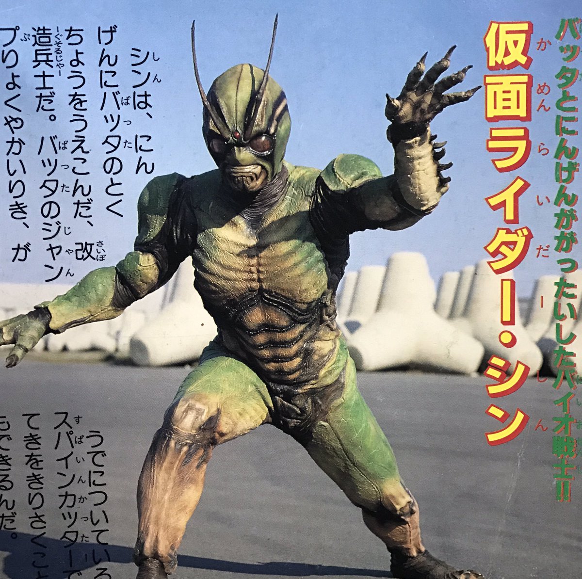 36％割引オレンジ系大人気新作 シン仮面ライダー！仮面ライダー真！序章仮面ライダー！ 特撮 フィギュアオレンジ系-OTA.ON.ARENA.NE.JP