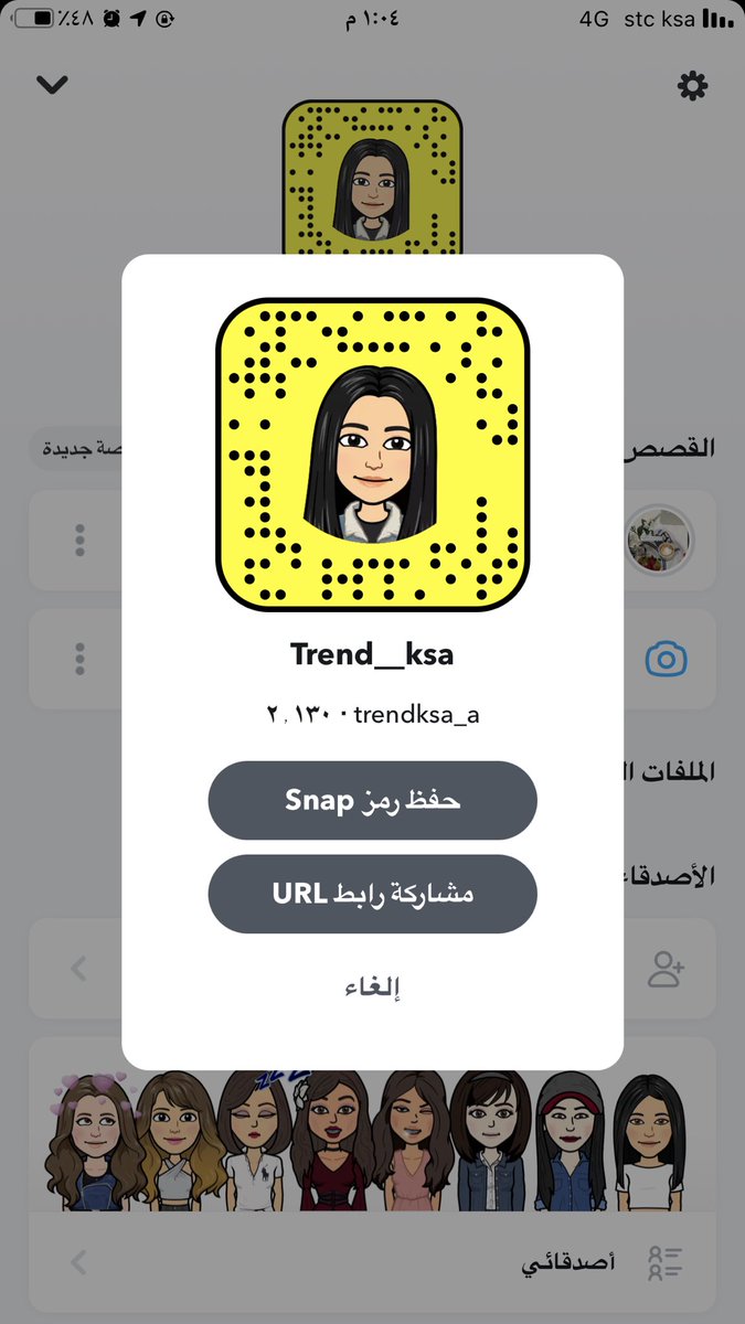 TREND_ksa (@TRENDksa4) | Twitter