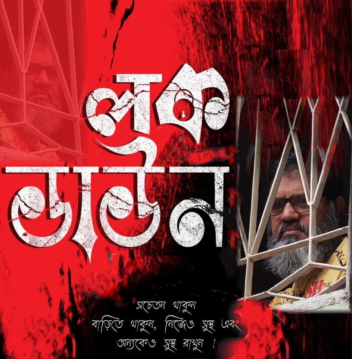 Meh Emon (@meh_emon) | Twitter