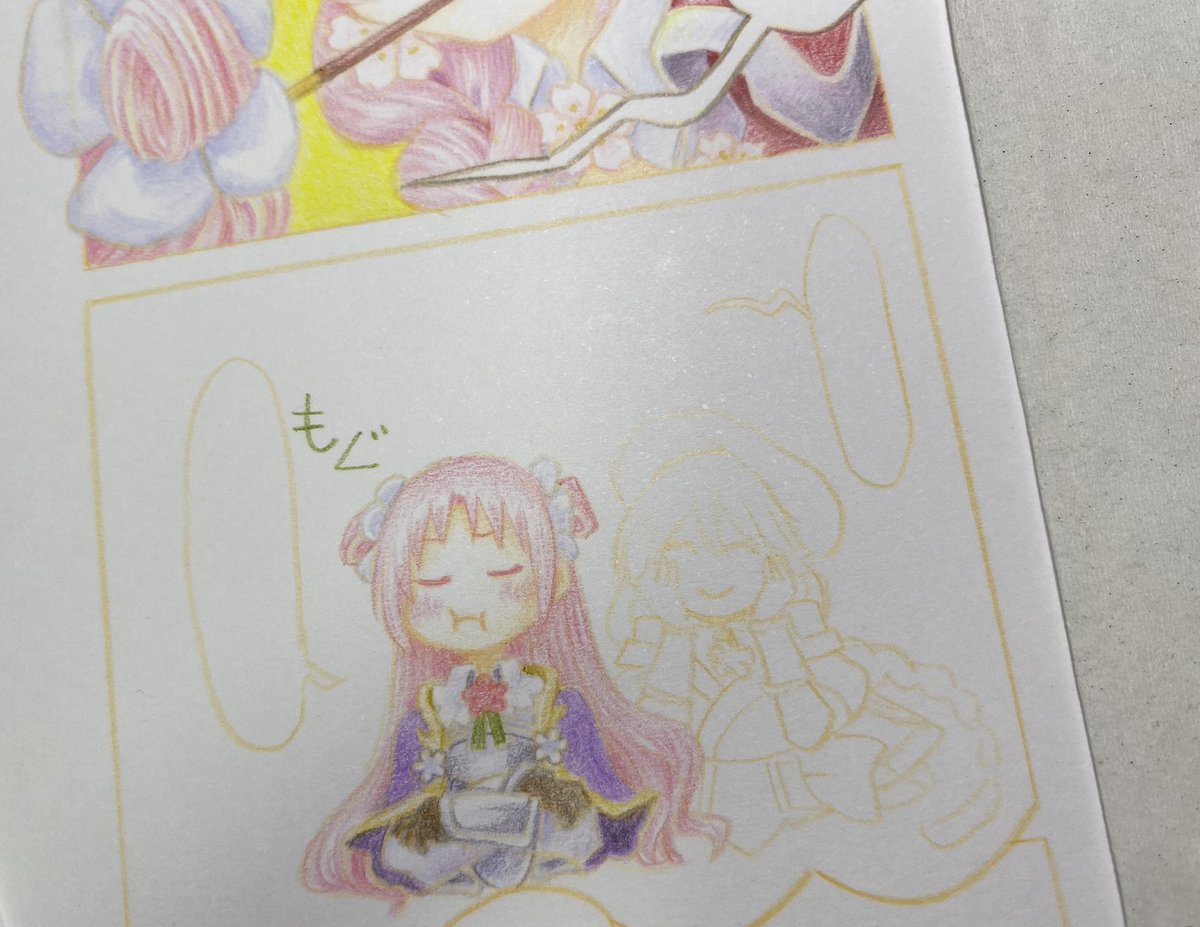 翔*C102日曜ヌ04aの漫画