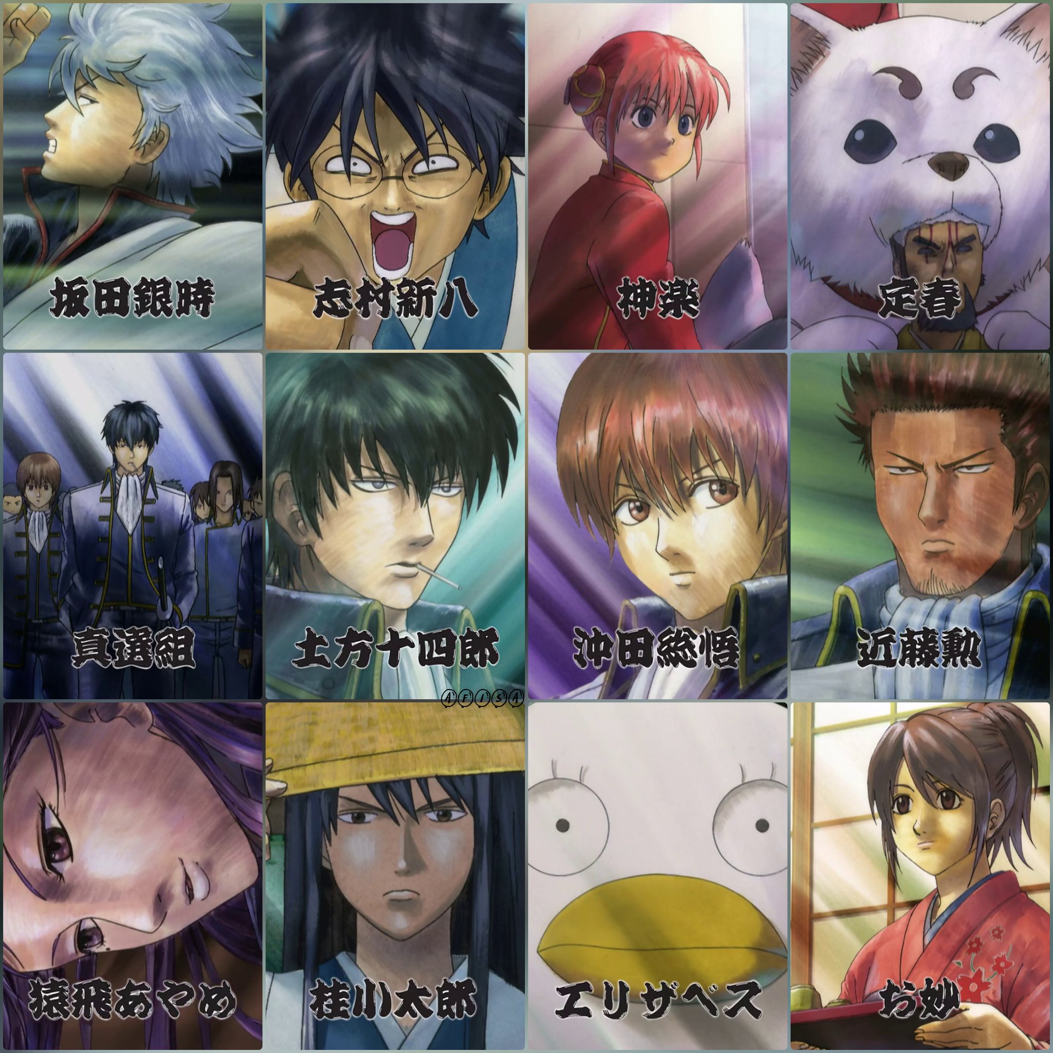 Gintama Otae And Kondo