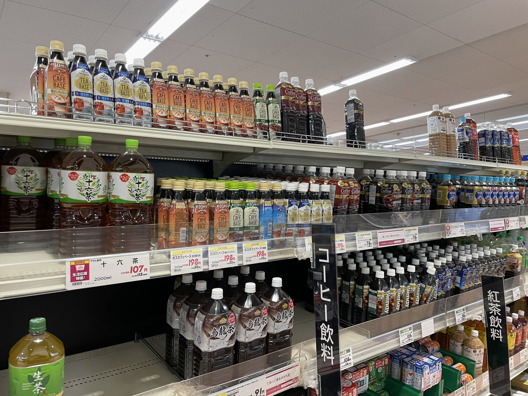 妙典・行徳あたりに在住 Go Myoden On Twitter イオン市川妙典店で牛乳とか売ってるあたりで改装中。ボスカフェがどこにいっ
