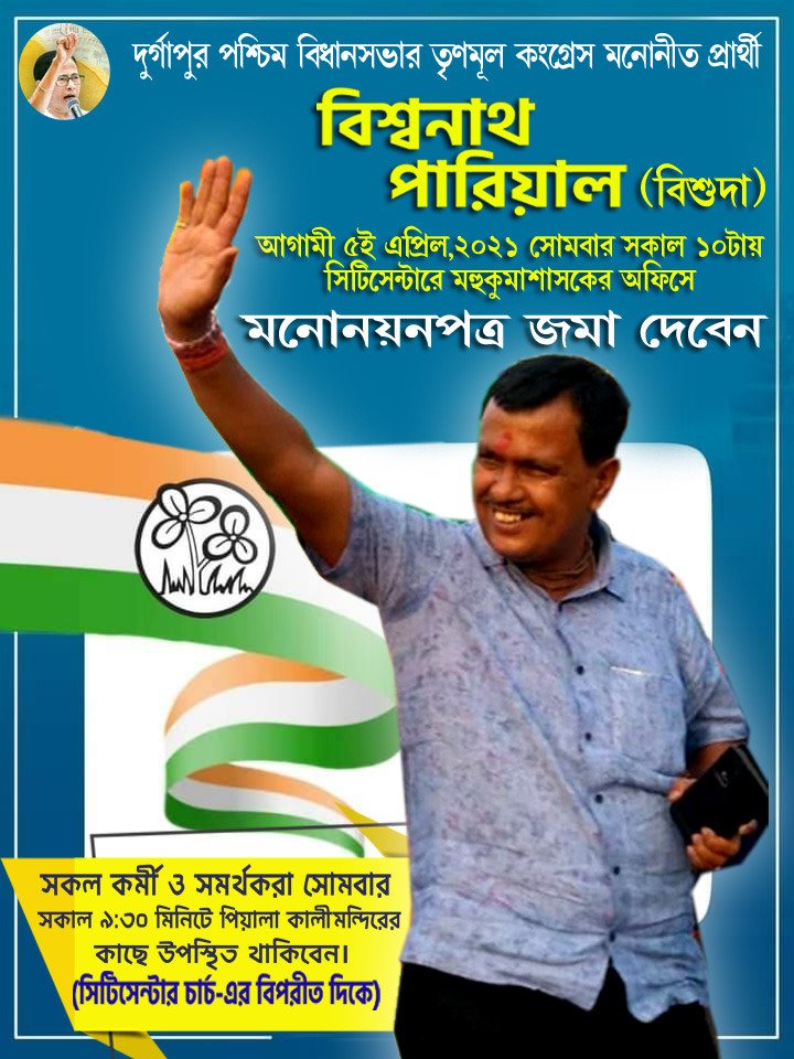 Nayan Malakar (@NayanMalakar17) | Twitter