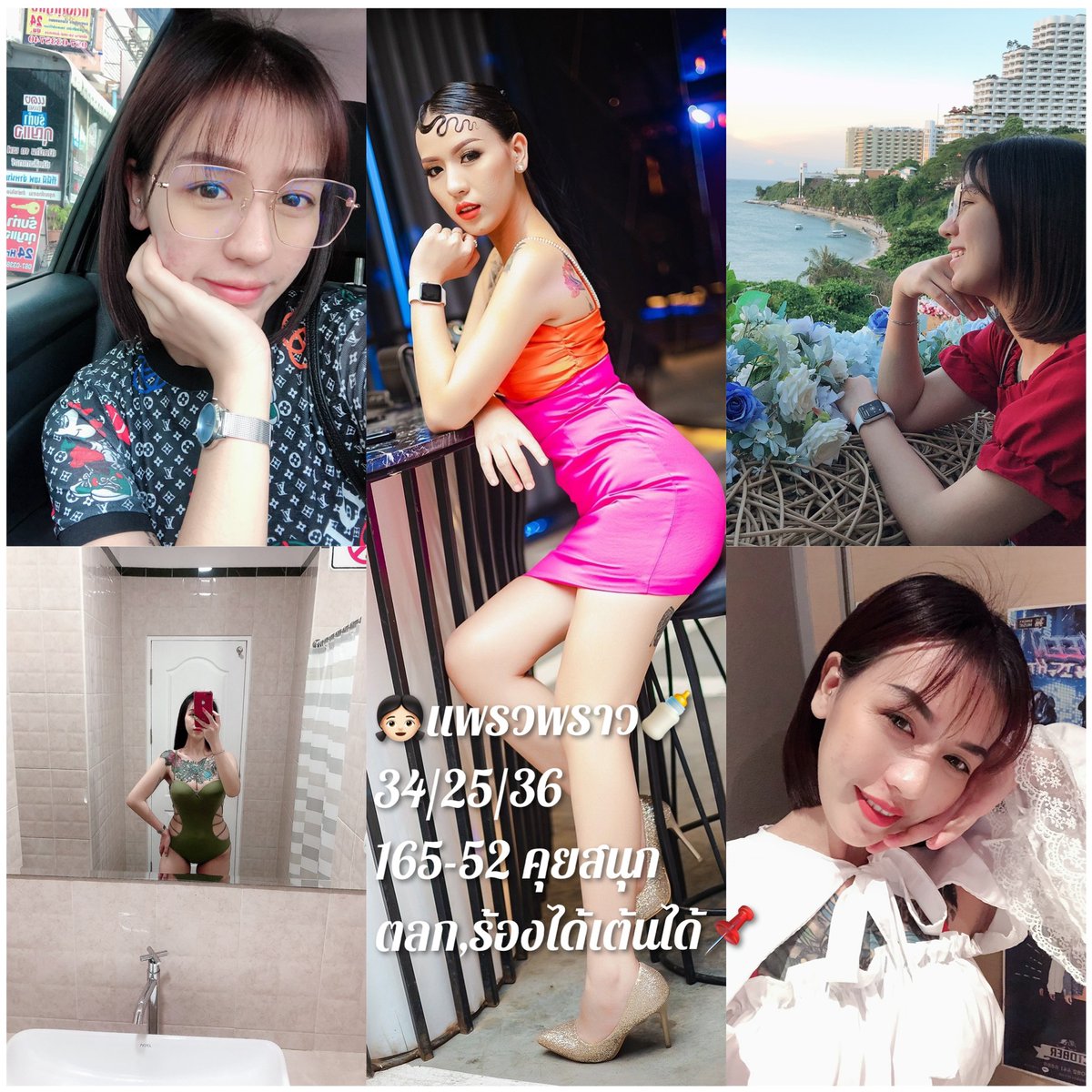 ploy Pailin (@ploy_zum) | Twitter