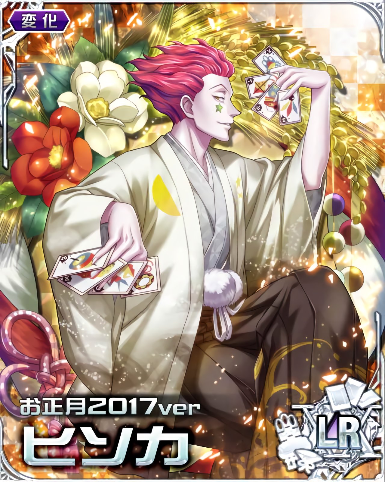 Hisoka Cards