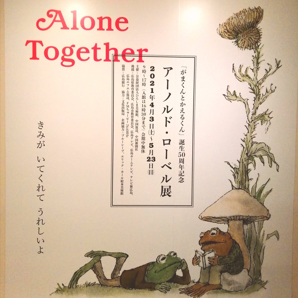 USACO(@usaco_3) - Twilog (ツイログ)