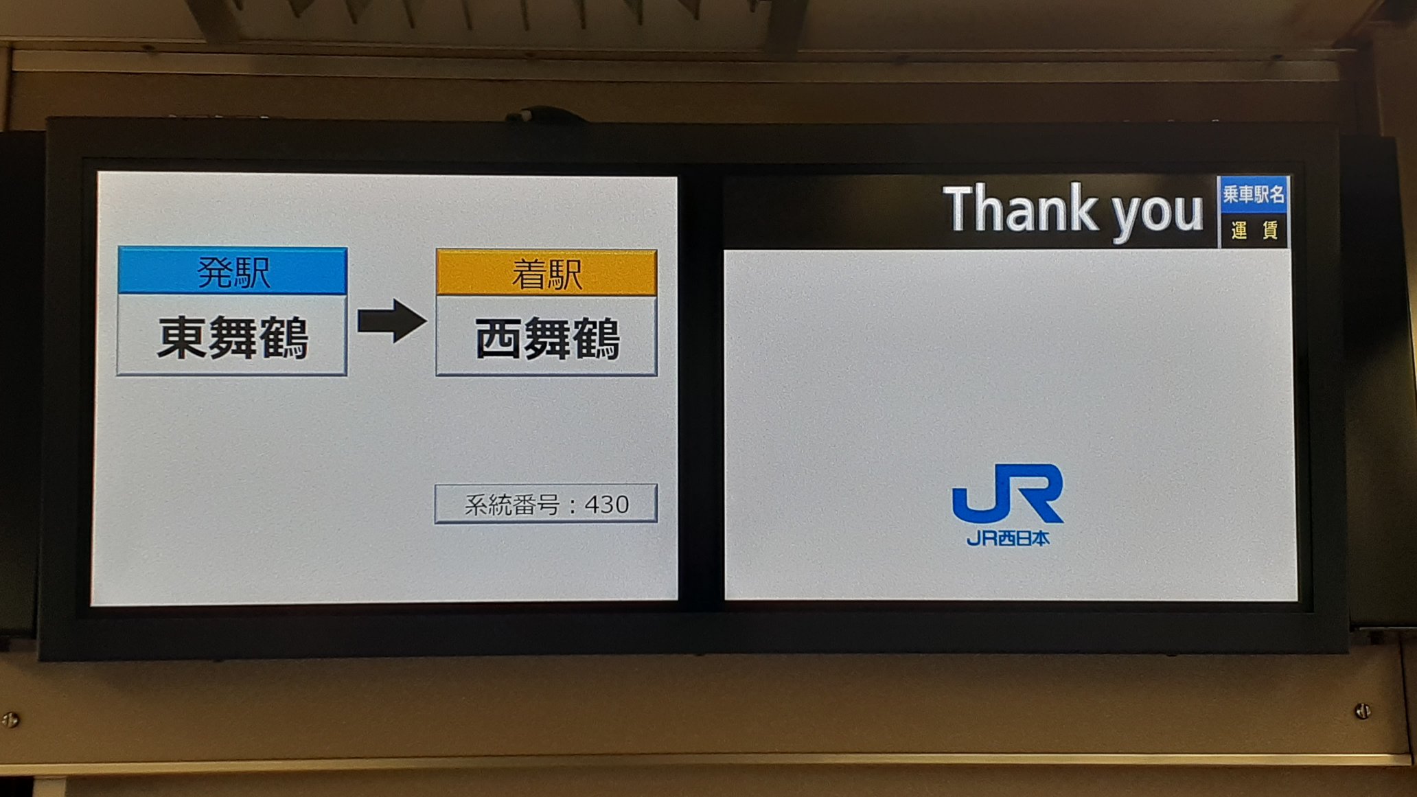特急 `・ω・ ゞ4両2扉 こみトレ40 4号館g11b On Twitter 舞鶴シャトルなんかあるんか