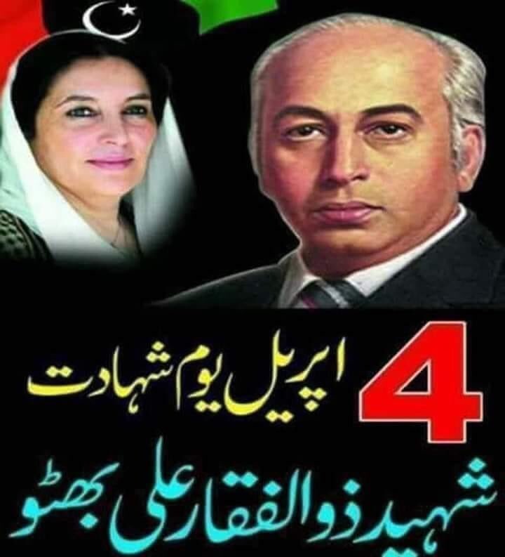 Zulfiqar Samejo (@ZulfiqarSamejo1) | Twitter