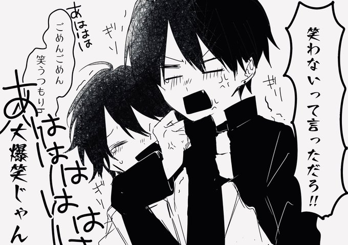 遥川遊＊コラボパーカー第2弾@Haru_HP25の漫画作品一覧(古い順)