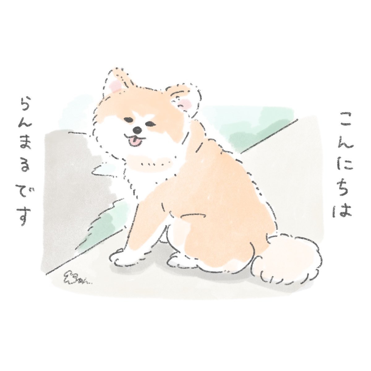 こんにちは、いぬです(公式) (@inudesu_jun) / X こんにちは、いぬです(公式) (@inudesu_jun) / X