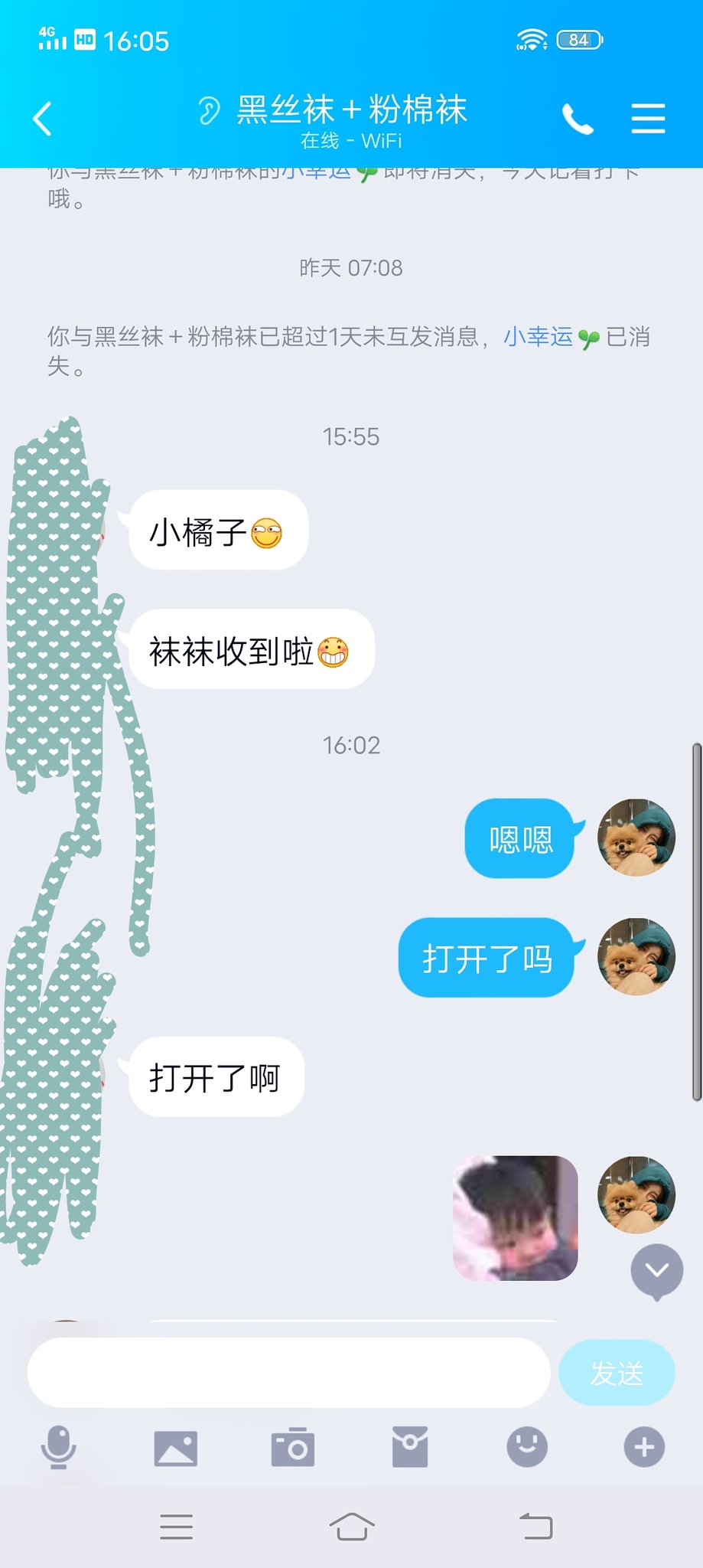 小草莓🍓原味 On Twitter 今日份的好评反馈👏👏 只要你敢买,你信任,我决不会让你失望😊 原味棉袜 原味丝袜重口味 恋足癖 汗脚