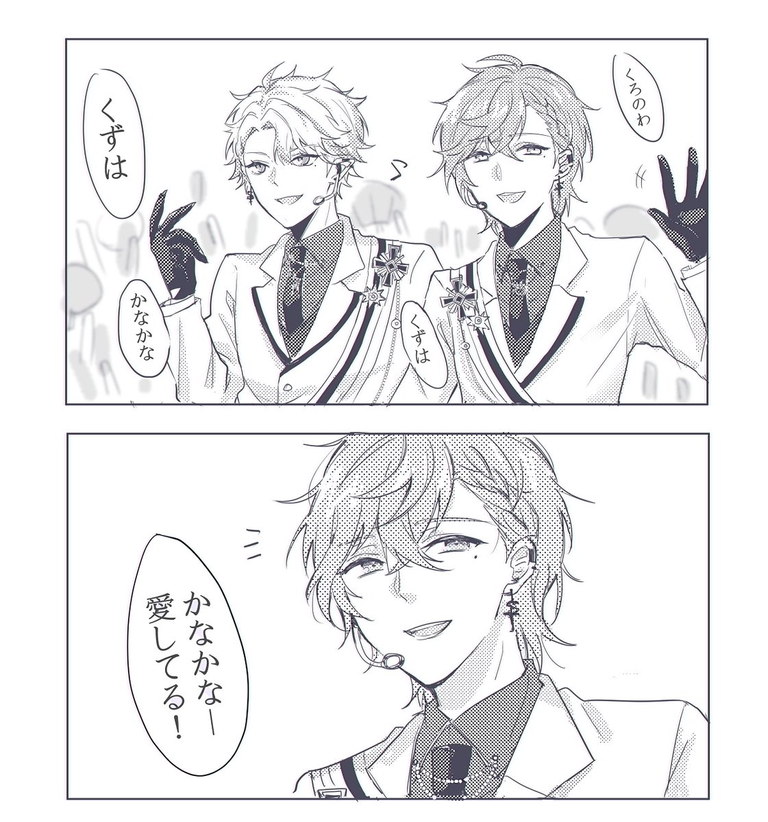 かな絵 #くろのあとりえ #KuzuArt 」カエルの漫画