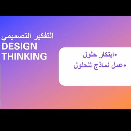 Smart-Maker-Maptech (@MakerMaptech) | Twitter