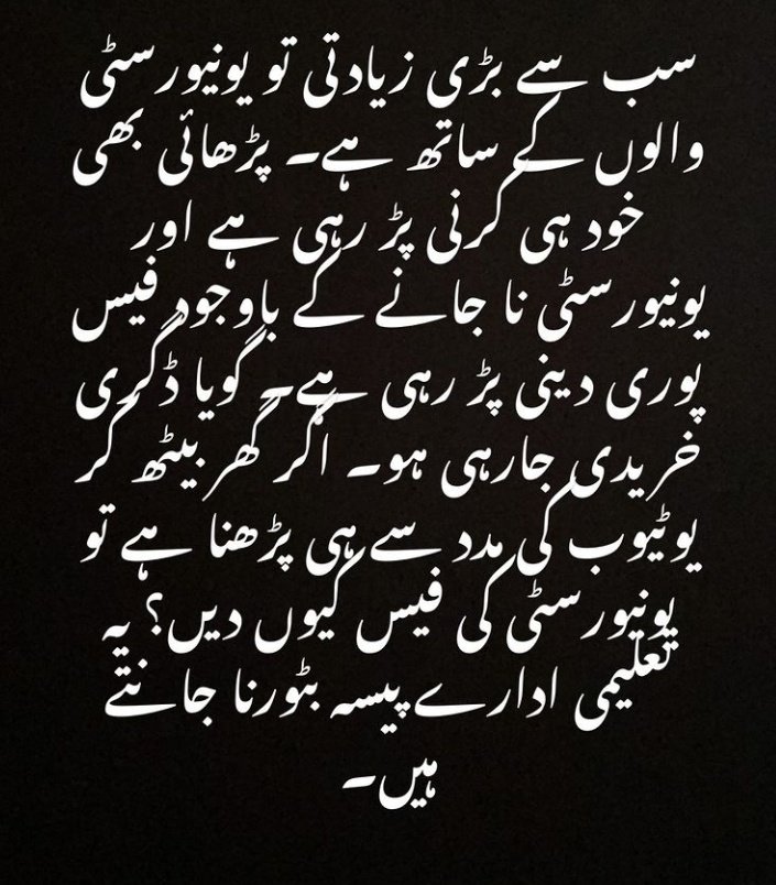 Safi Ullah (@safiullah_cap) | Twitter