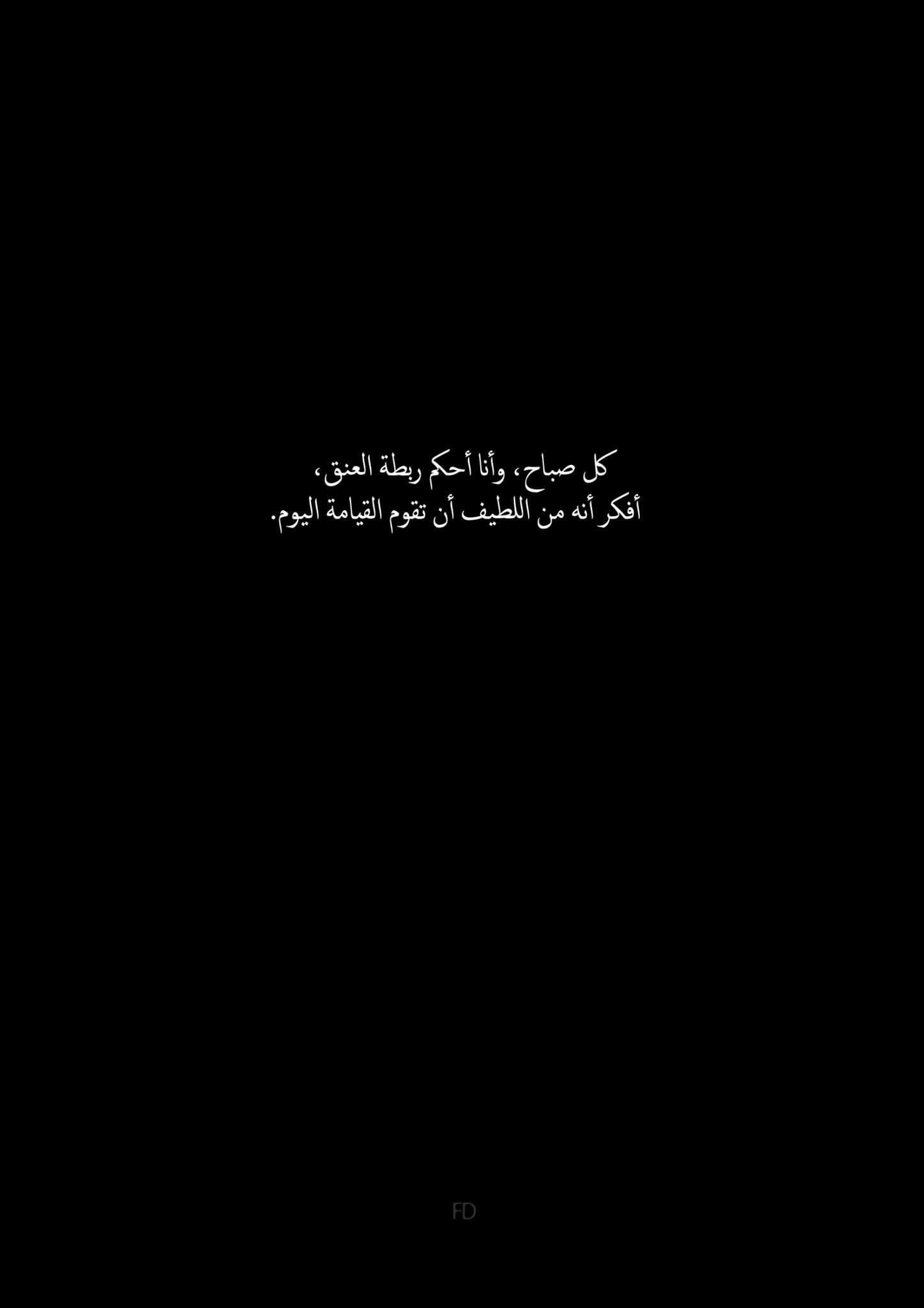 مۘـصـطـفــﮯ On Twitter الانتحار كمشروع • الثريد ادناه مجرد توثيق