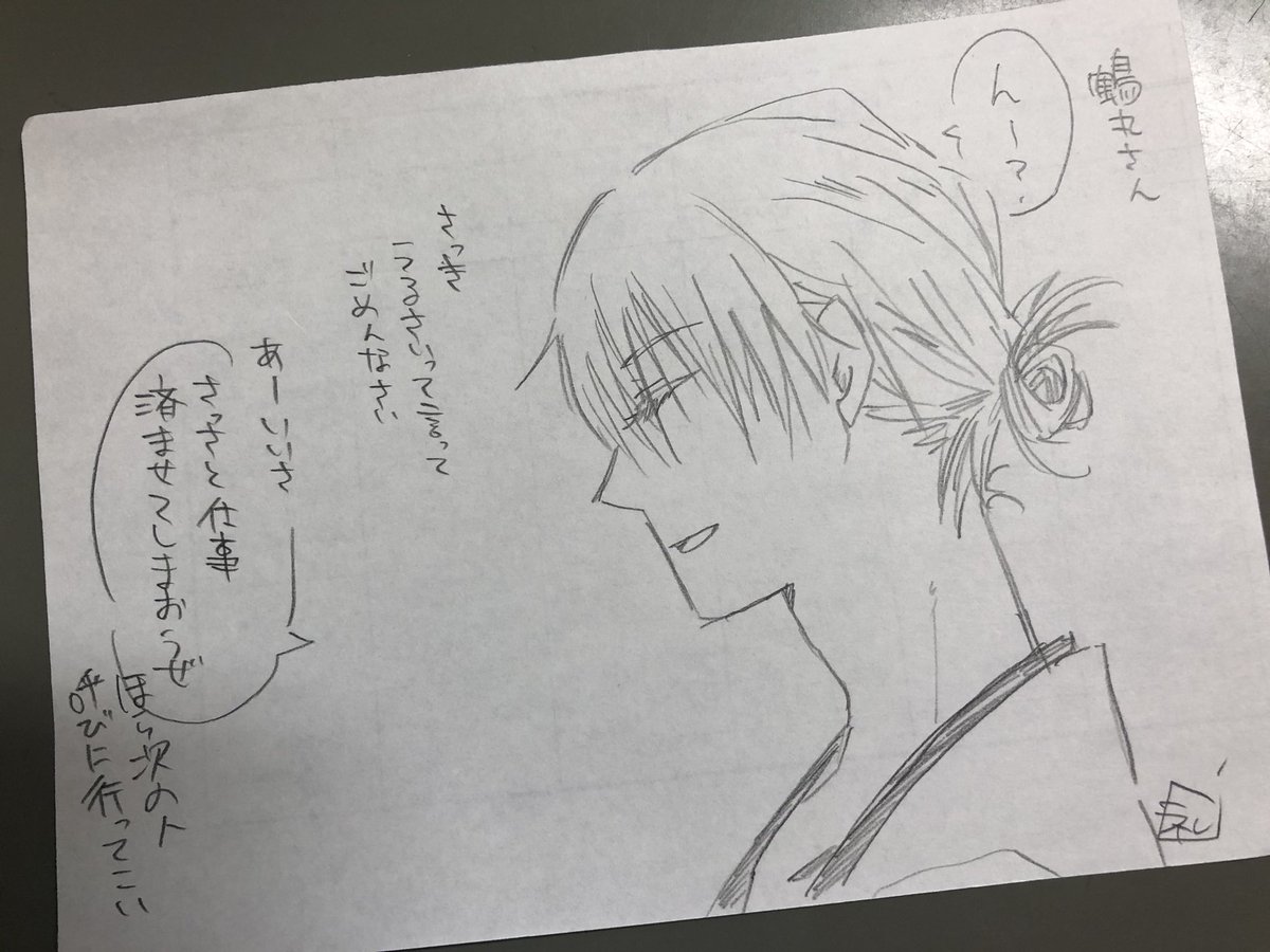 「@awai_touken 髭たかサンドする? なんか飲み屋で姉ちゃん口説いてる気分になってきたのですが毎日可愛らしいと思」たかの漫画