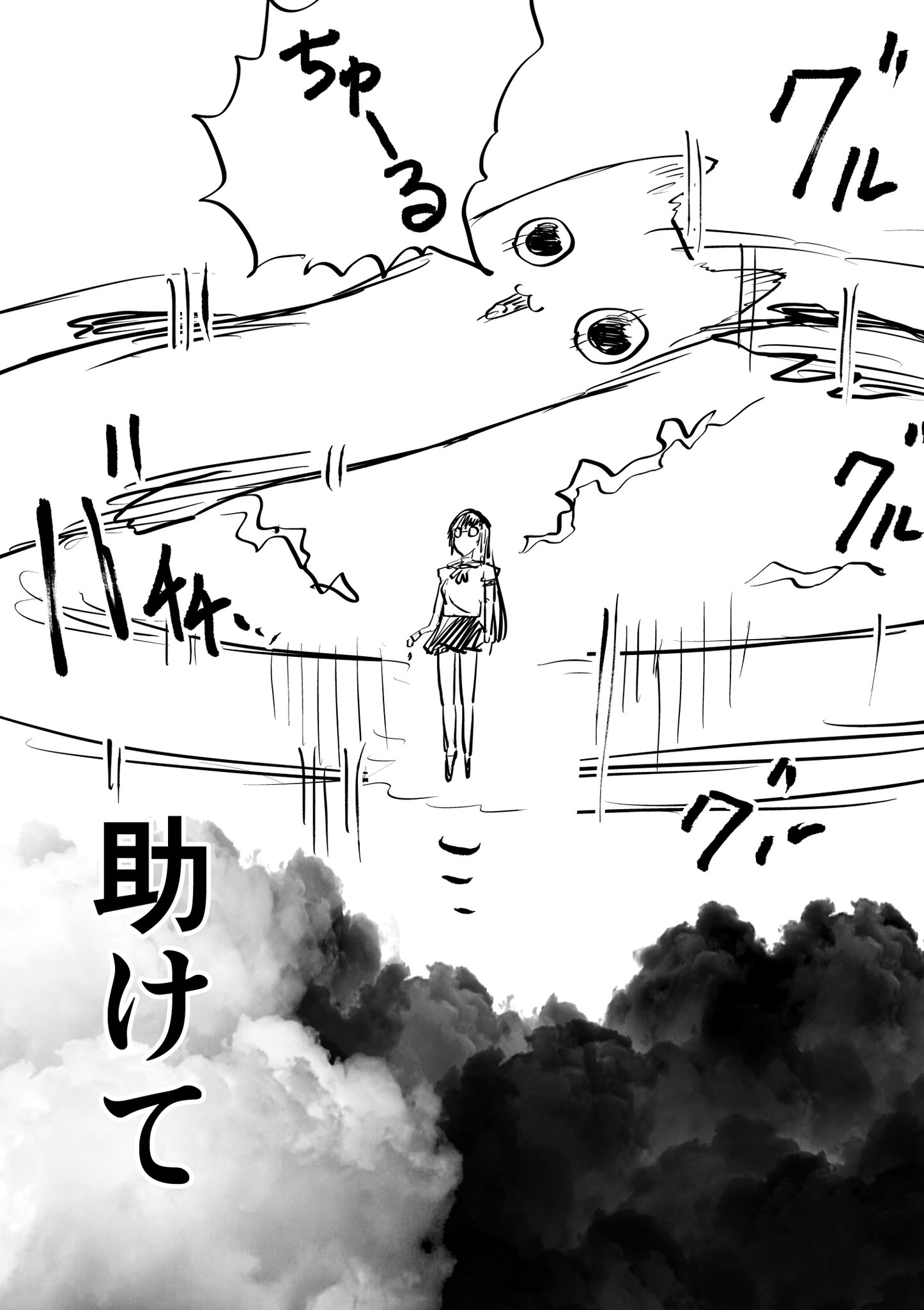 魔木 On Twitter ドラゴンキャット・ニャオス 神獣化、ニャオス…