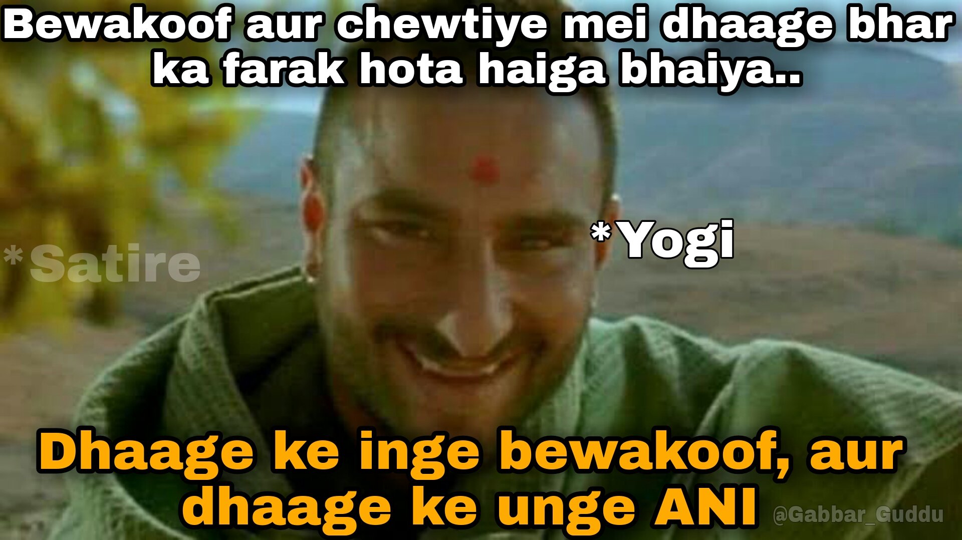 Unge Memes Amazon.com: Humorous Gift Idea Funny Gift For Gay Uncle