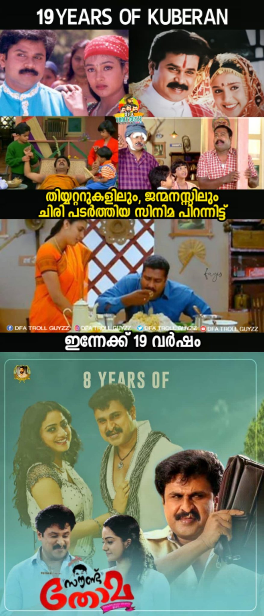 Vishu Memes What A Hearty Collection. : R/memes