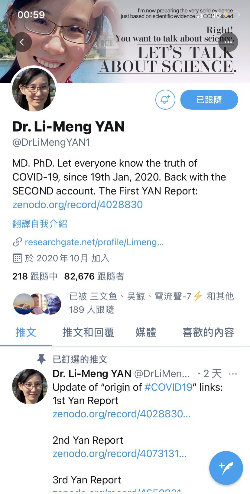 Wendy on Twitter: "@DrLiMengYAN1 闫丽梦博士的第三份报告…