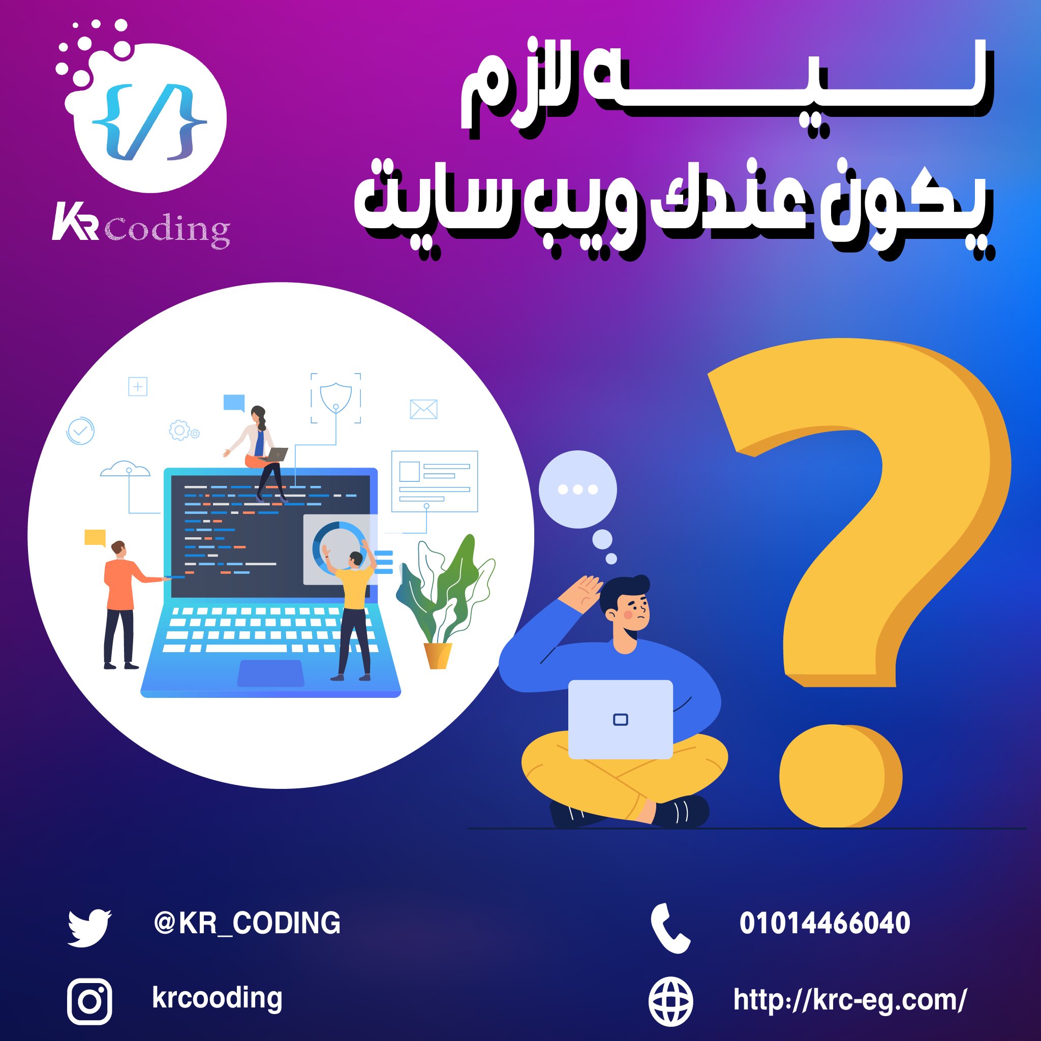 KR Coding (@KR_CODING) / Twitter