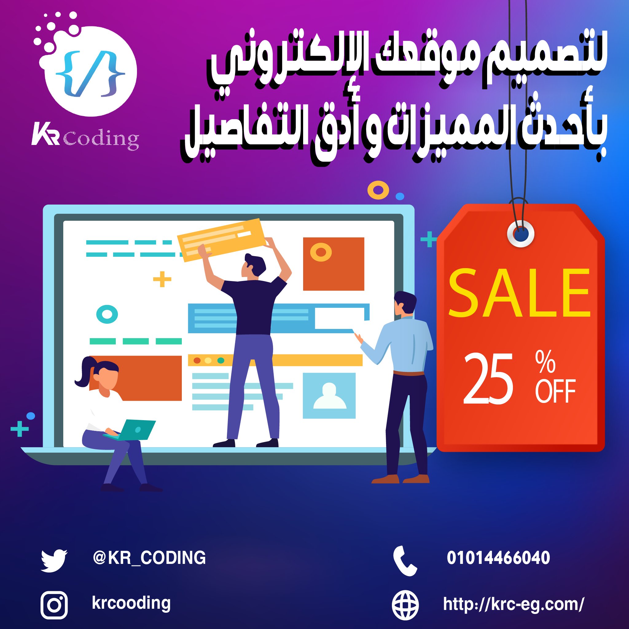 KR Coding (@KR_CODING) / Twitter