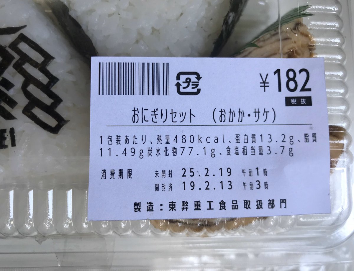 DiskRoco 荣豪 (@DiskRoco) | Twitter