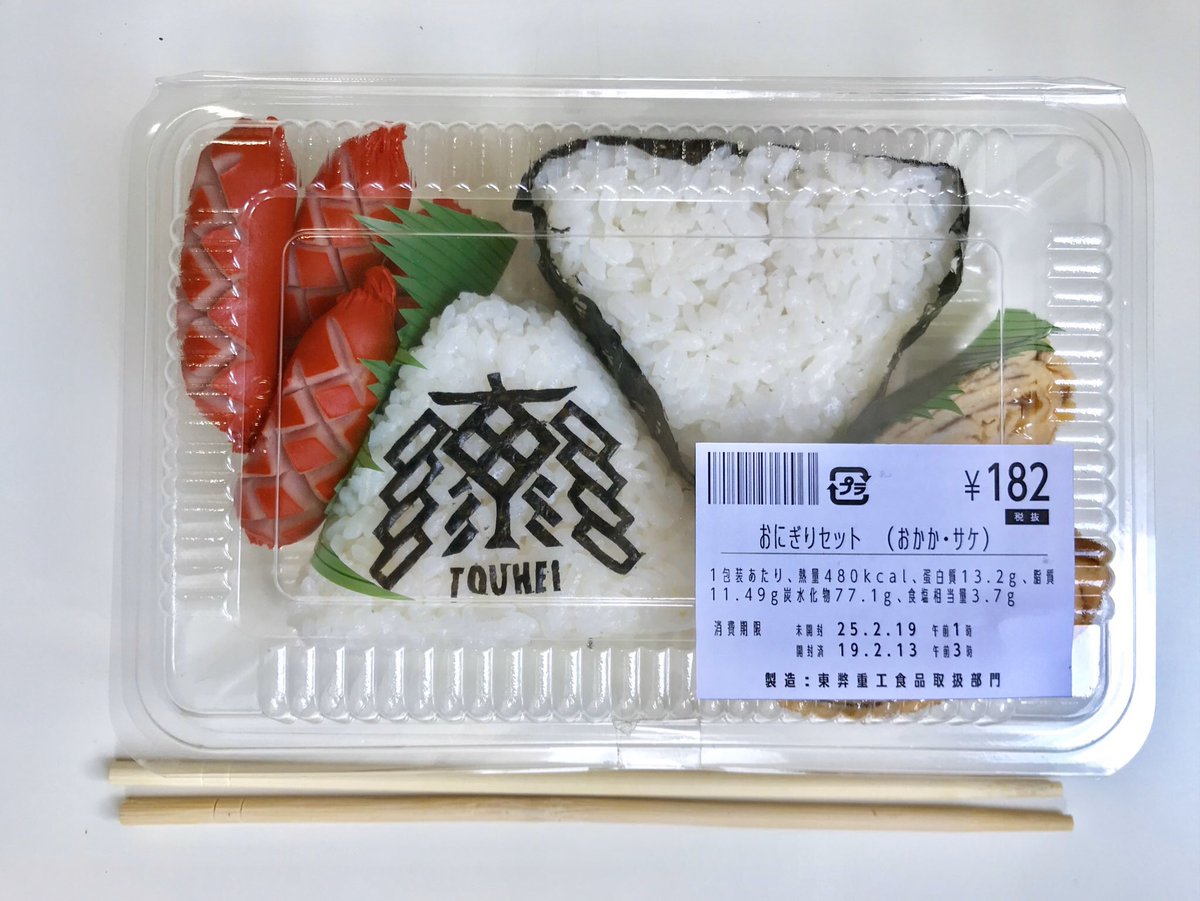 DiskRoco 荣豪 (@DiskRoco) | Twitter