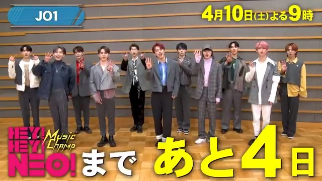 HEY!HEY!NEO!：CX - Togetter [トゥギャッター]