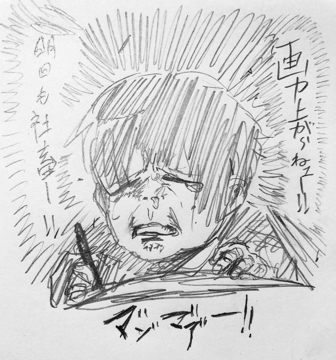 よその子を自分の手癖で描いてお前誰ってする 完成 」RARUKUの漫画