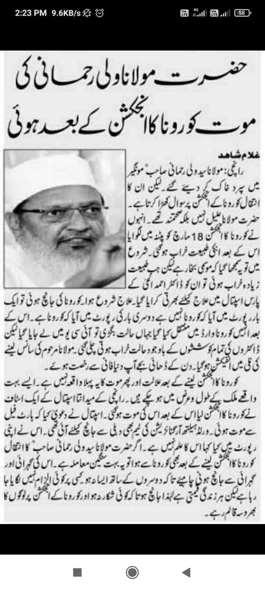 Md Imran Alam (@MdImran41093939) | Twitter