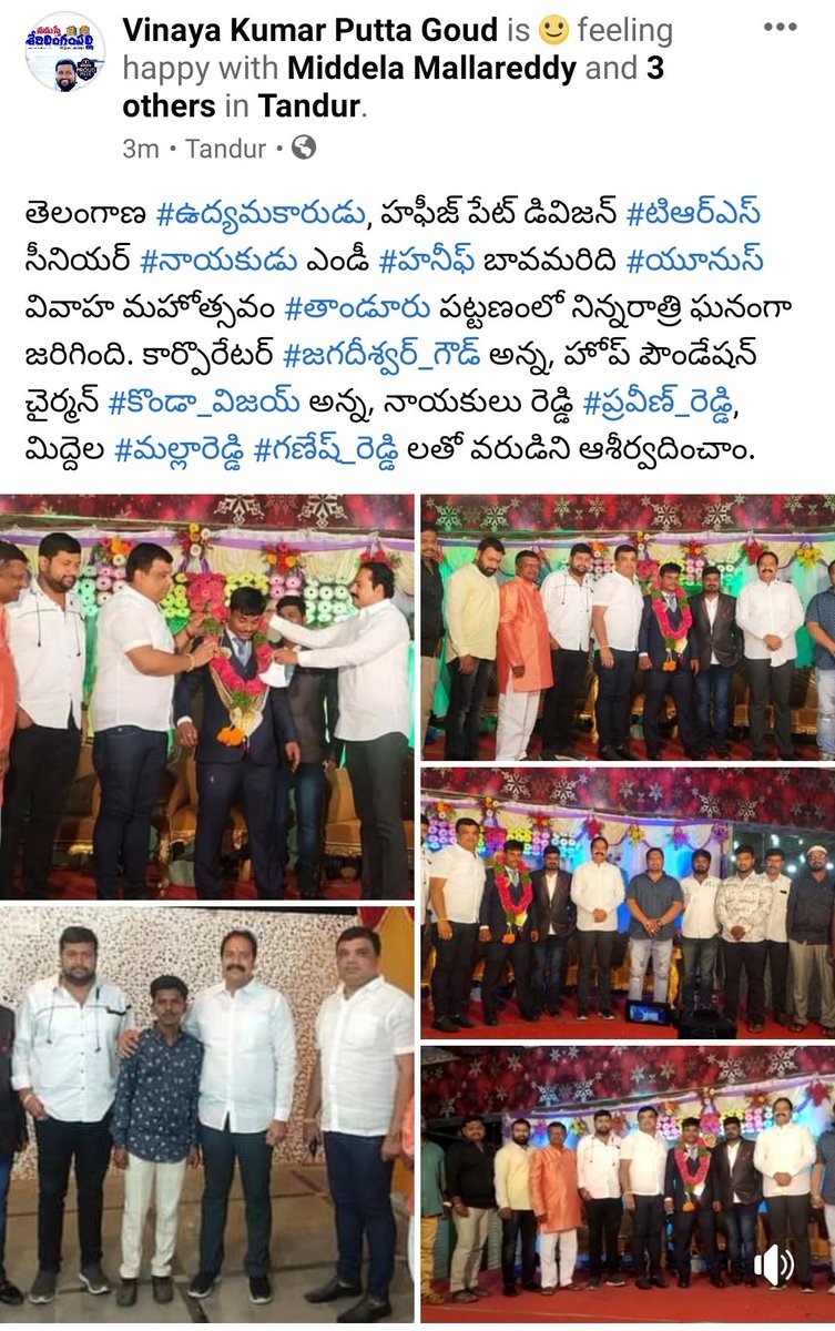 Vinaya Kumar Putta Goud (@namasthevinay) | Twitter