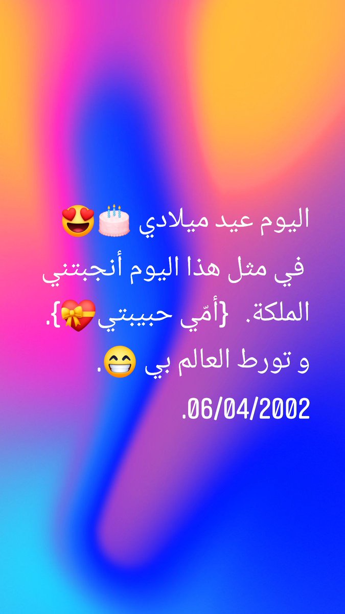 Nehari Zakaria Tayeb (@NEHARI_ZAKARIAT) | Twitter