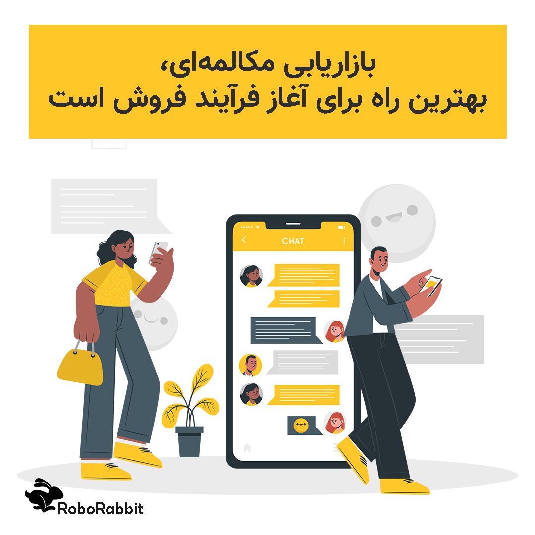 roborabbit (@roborabbit_ir) | Twitter