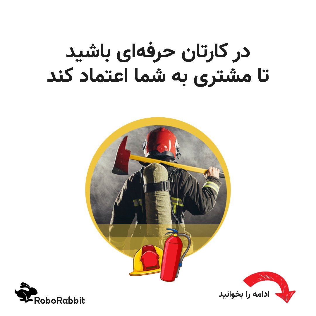 roborabbit (@roborabbit_ir) | Twitter